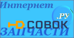 Регулятор скоростей болгарки Bort BWS-905-R купить в Москве, цена 1112 ...